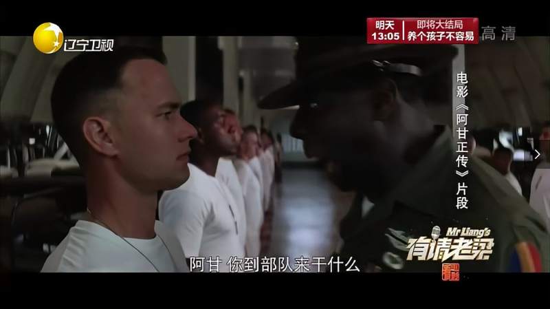 有请老梁:用白描手法表现战争李安并不是第一人,阿甘正传是先驱