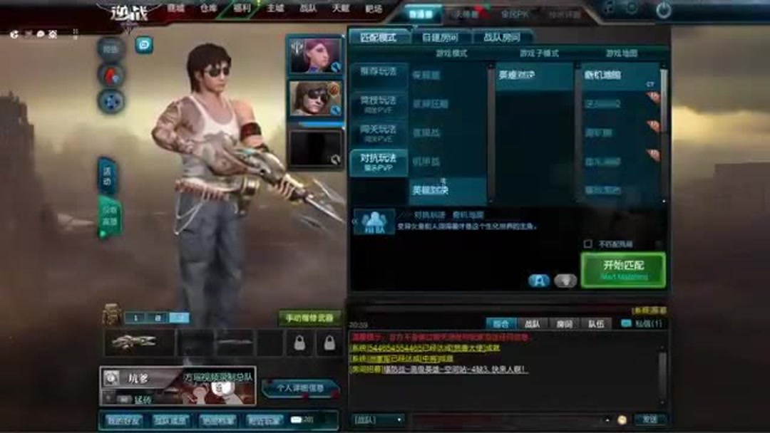 【猛砖】逆战审判之刃刀美女被砍翻卡延迟