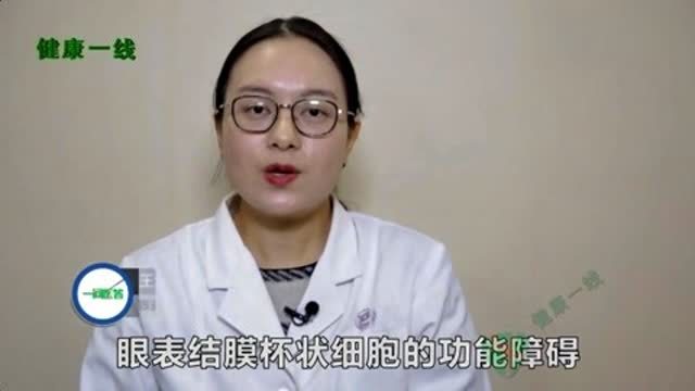 眼睛感觉很干涩,很可能是干眼症,干眼症缺乏什么维生素吗?