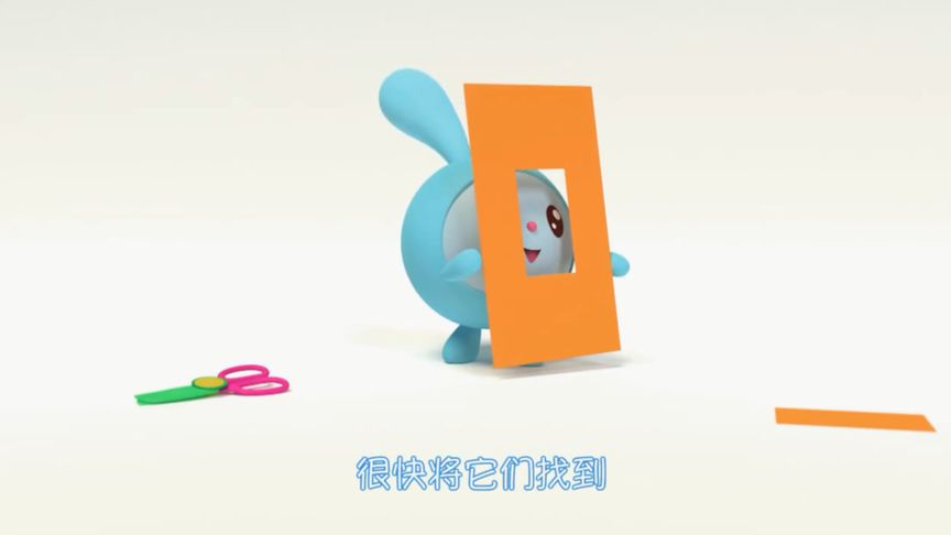 瑞奇宝宝:宝宝来学习形状啊,长方形好漂亮,宝宝会剪吗