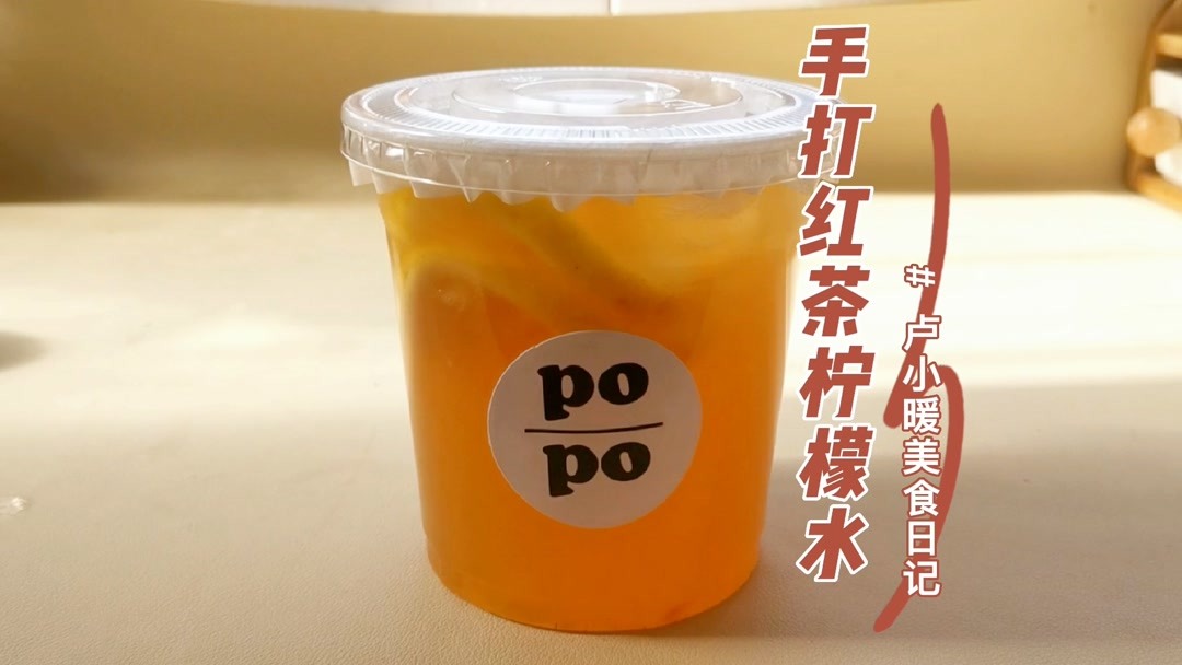 喜欢喝柠檬水但不会做,今天手把手教你们,不仅简单还好喝