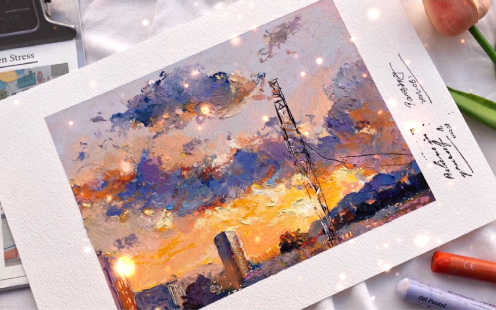 妍究啥画|一起去散步吧 看这自在张扬的晚霞·油画棒绘画全程视频