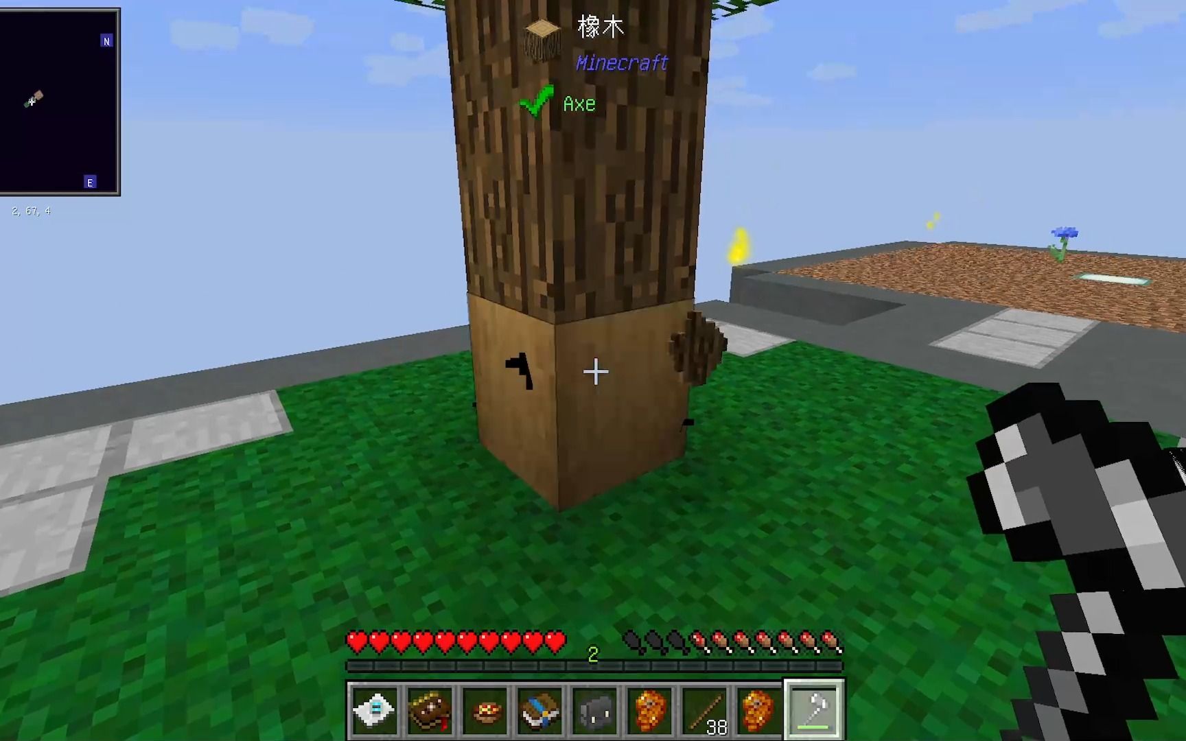 FTB Interactions 格雷魔法大包 生存实况 #1 空岛世界 开始发展