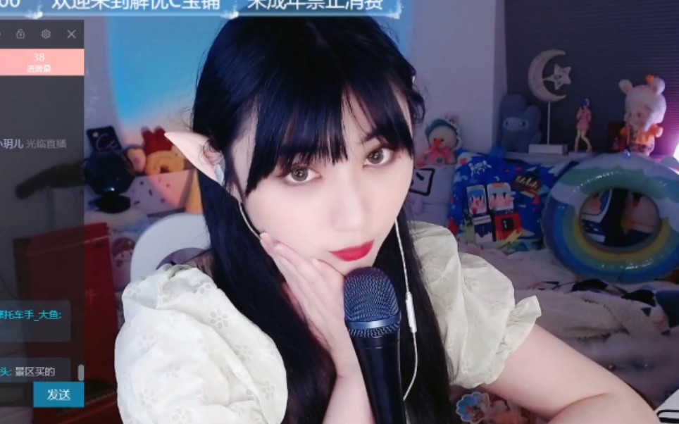 【徐晨辰】220802 徐晨辰沐九B站电台直播录制