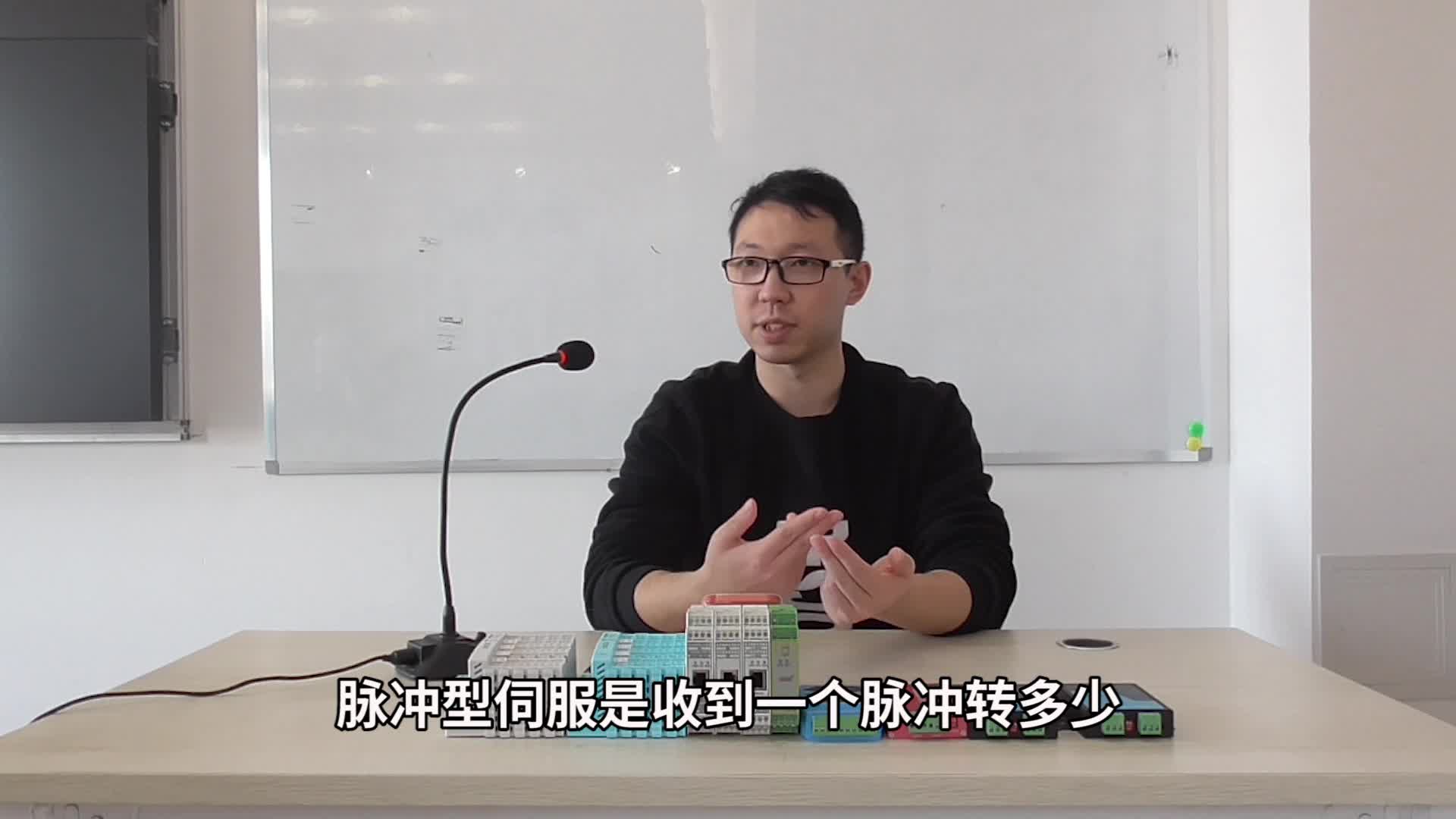 脉冲伺服和总线伺服有什么区别?