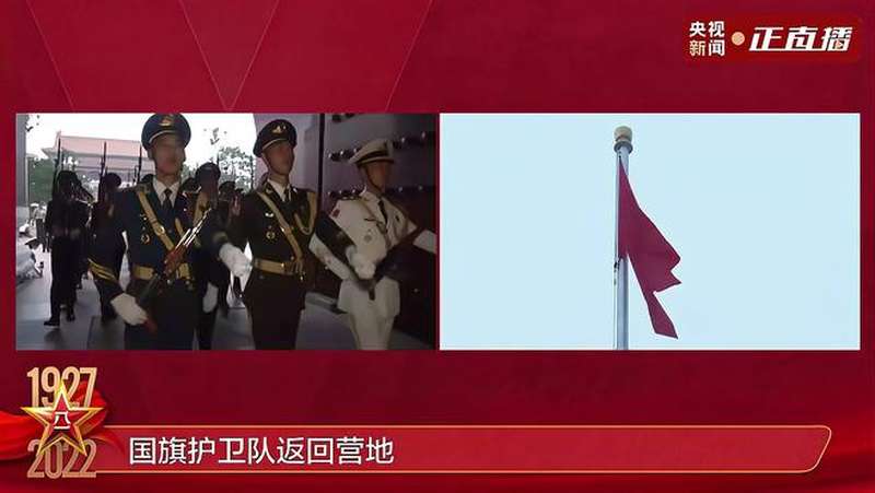 【 故宫门洞的天然混响 30秒开始,太震撼![心]】每次升旗归来,国旗护卫...