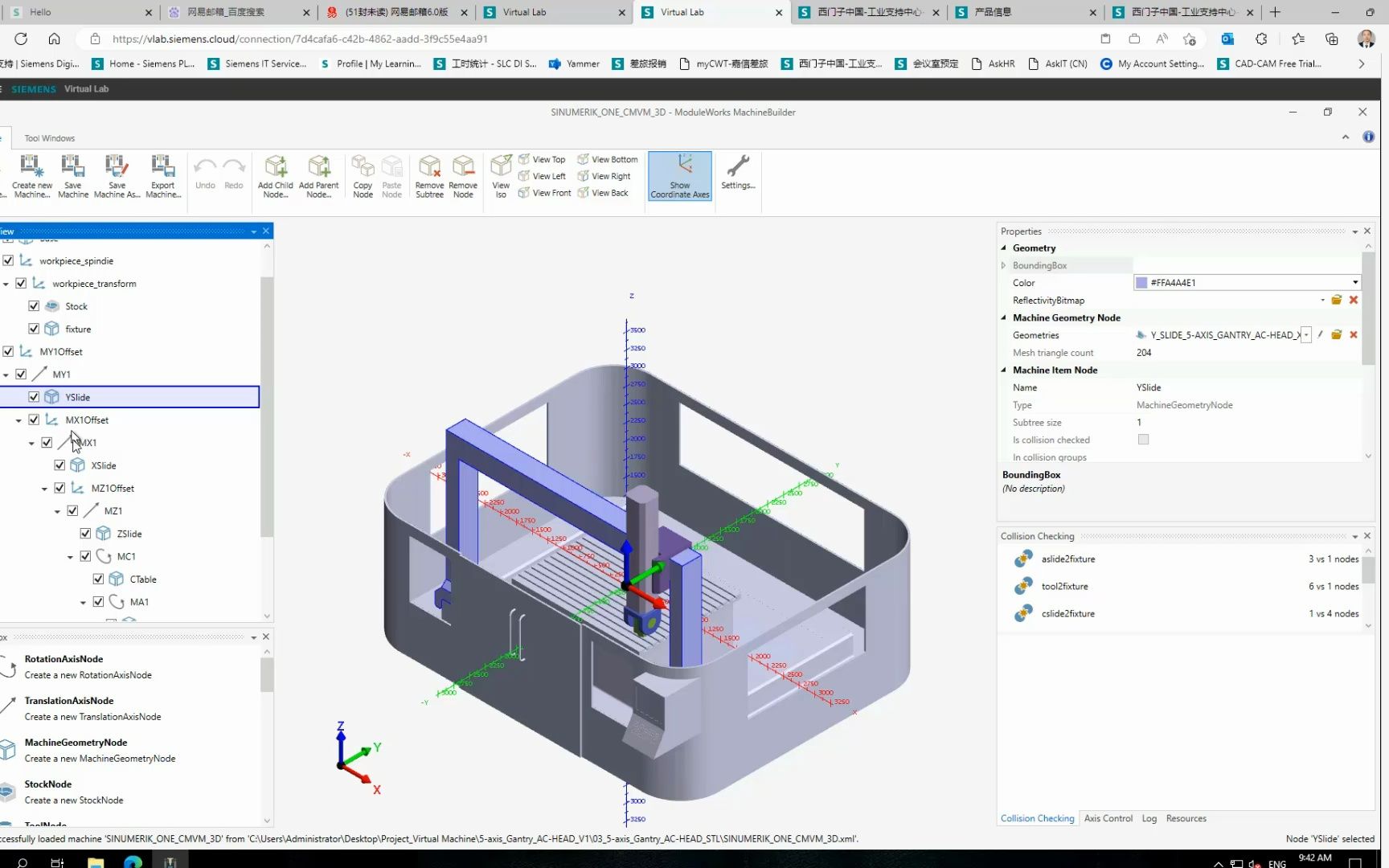 线上实验室登录介绍