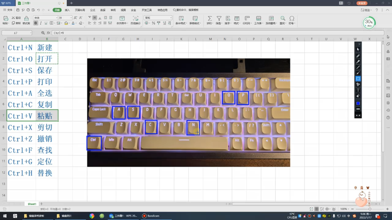 ppt制作教程,电脑office办公入门到精通快速入门教程!