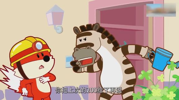 可可小爱文明公益短片:重信践诺,共建诚信社会