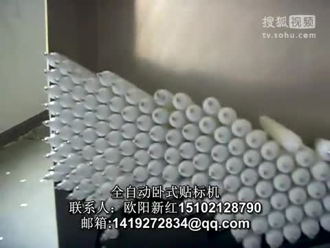 中性笔贴商标机器 注射器贴标机 试管贴标签机 采血管贴标机 钻头塑料...