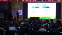 陈晓明《长方体正方体的体积》说课