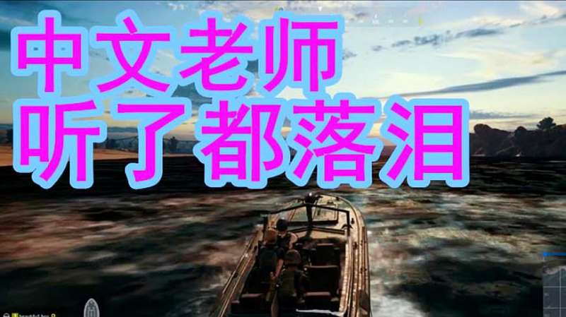 「中文八级」教俄罗斯人说中文是种怎样的体验