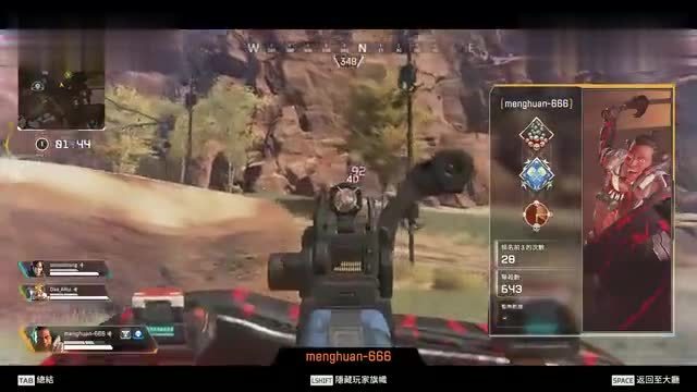 [APEX]当闪电侠(加速