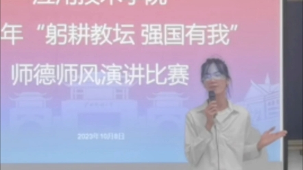 教育演讲比赛|从14岁到22岁的蜕变故事…