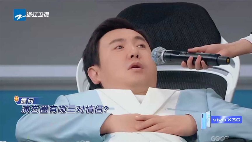 王牌:华晨宇vs汪峰歌曲倒放猜歌名