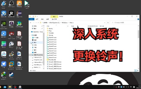 Windows 10自带闹钟应用怎么更改铃声?一个视频保你会!