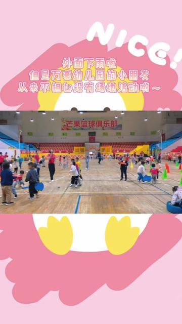 一段没有添加背景音乐的原声视频沉浸式体验崽崽...