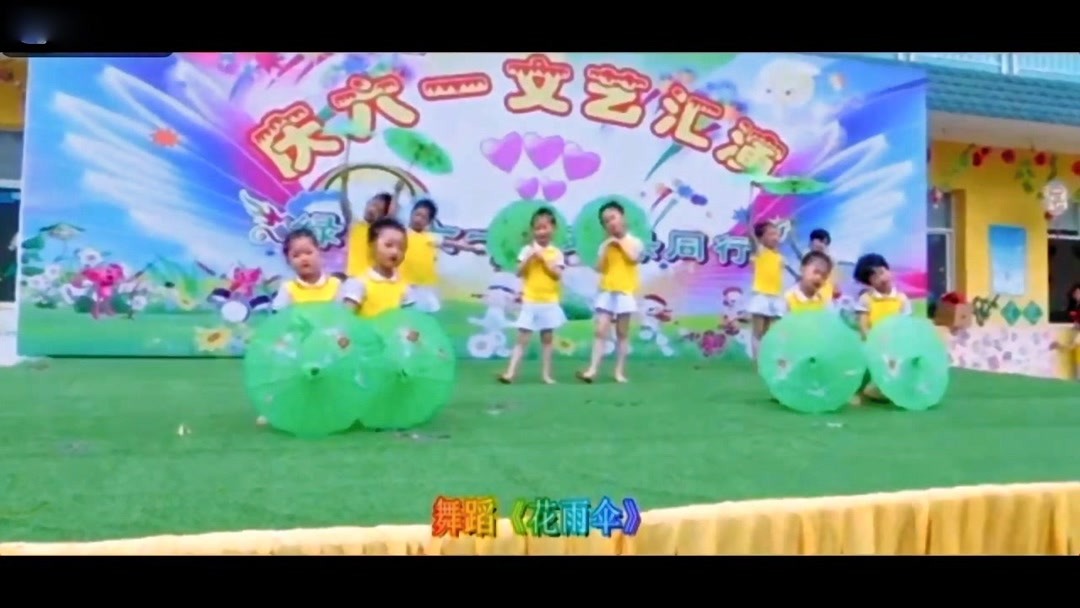 幼儿园舞蹈视频《小花伞》，幼师六一备用，节奏明快易排练
