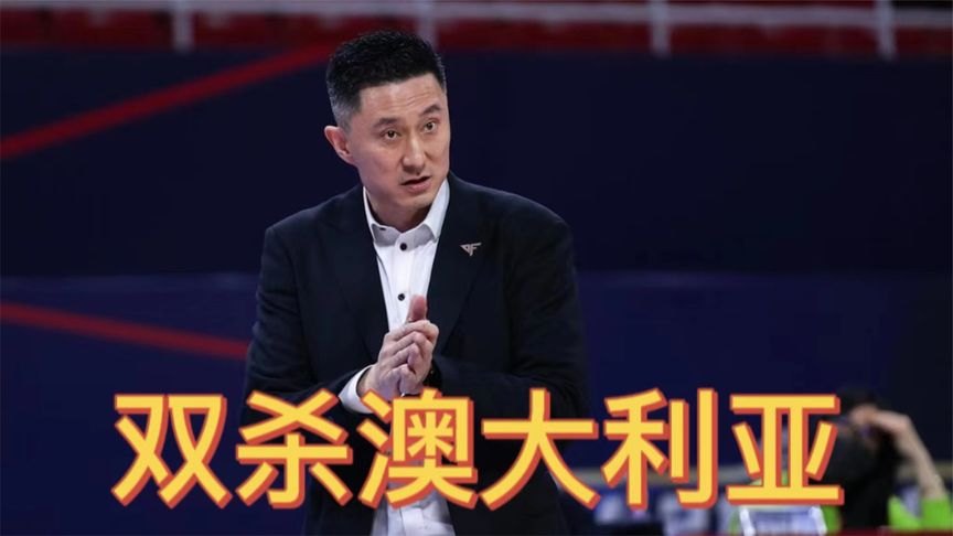 为什么最后时刻才公布中国男篮世预赛名单?杜锋有更大目标要完成