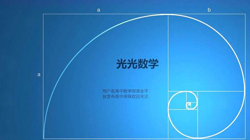 数列基础:等比中项的概念4