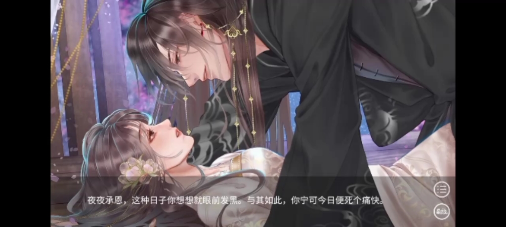 【古代人生模拟器】遗孤线新剧情:夜夜承恩?这种日子想想就眼前发黑.