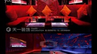 商丘高档豪华KTV装修设计案例效果图