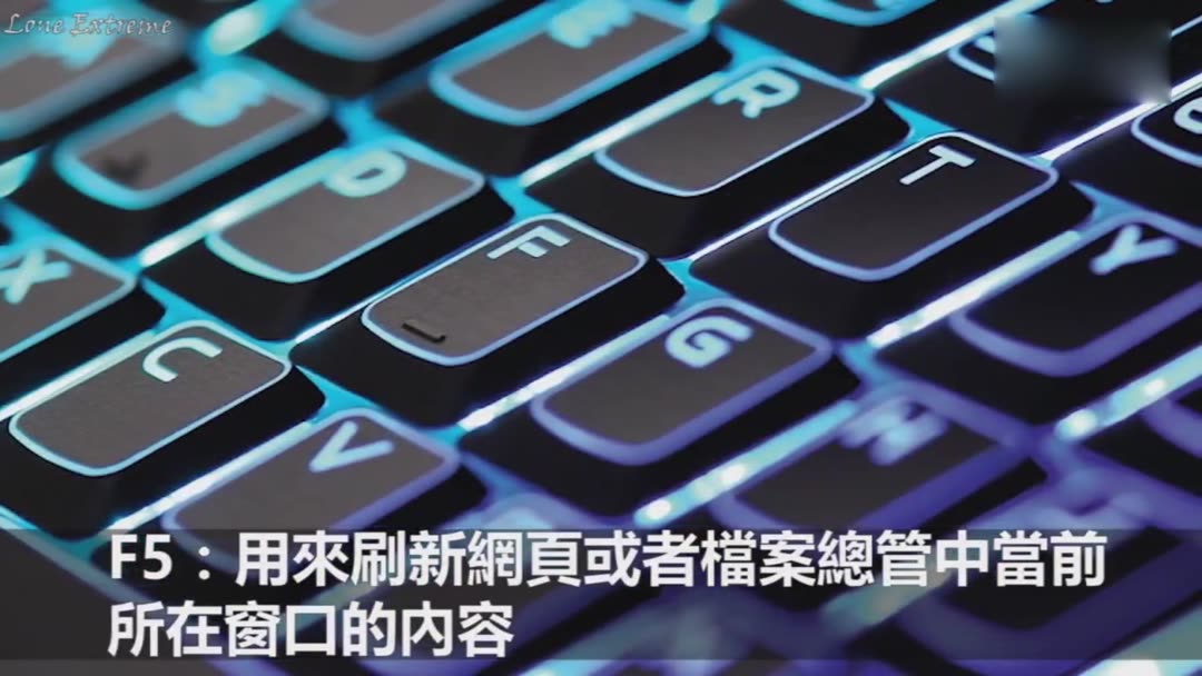 用了多年的键盘现在才知道F1-F12到底怎么用,真是浪费了