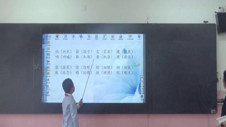 7.《纳米技术就在我们身边》第一课时