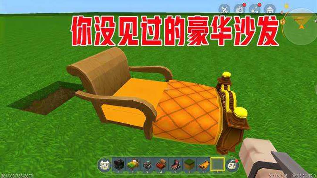 迷你世界:解锁新型家具,连官方都没有的豪华沙发!赶紧学