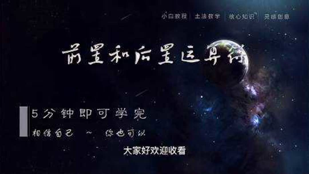 015.PHP零基础,自增和自减,前后置的区别