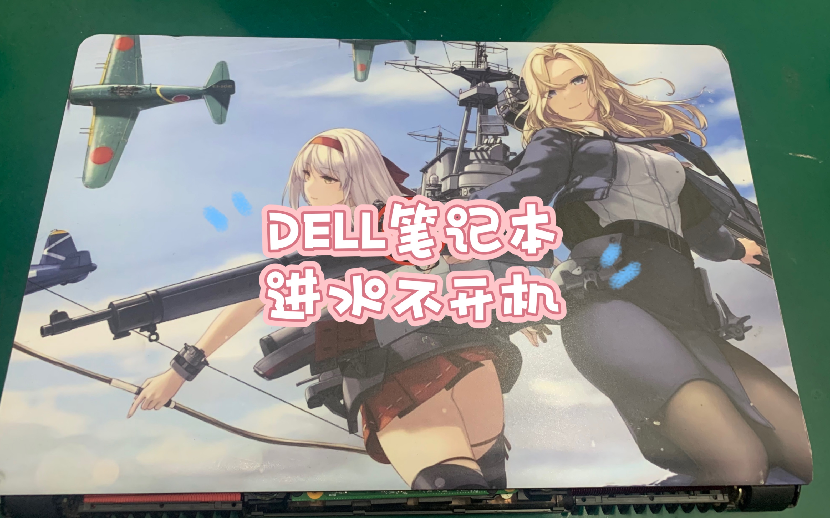 DELL笔记本,进水不开机维修主板#DELL笔记本维修 #芯片级维修 #...