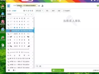 QT使用最新视频