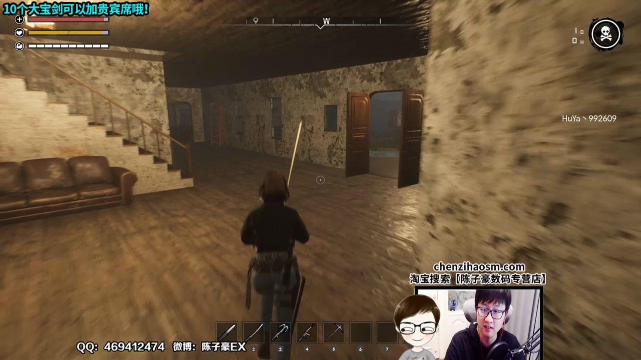东少D陈子豪_2020-09-05 18时55分打僵尸模拟器!「陈子豪 - 死亡之夜...