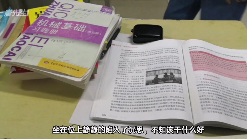 我在技校的日常生活,晚自习泡着牛蒡茶,看着电影,这生活太安逸
