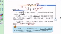 一次函数的图像及其性质20151016