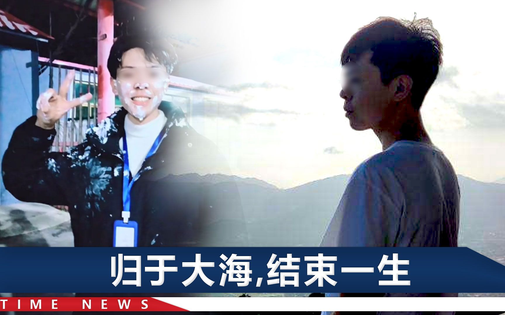 被亲爸辱骂被亲妈嫌弃,寻亲男孩刘学州轻生,曾发动态想“重生”