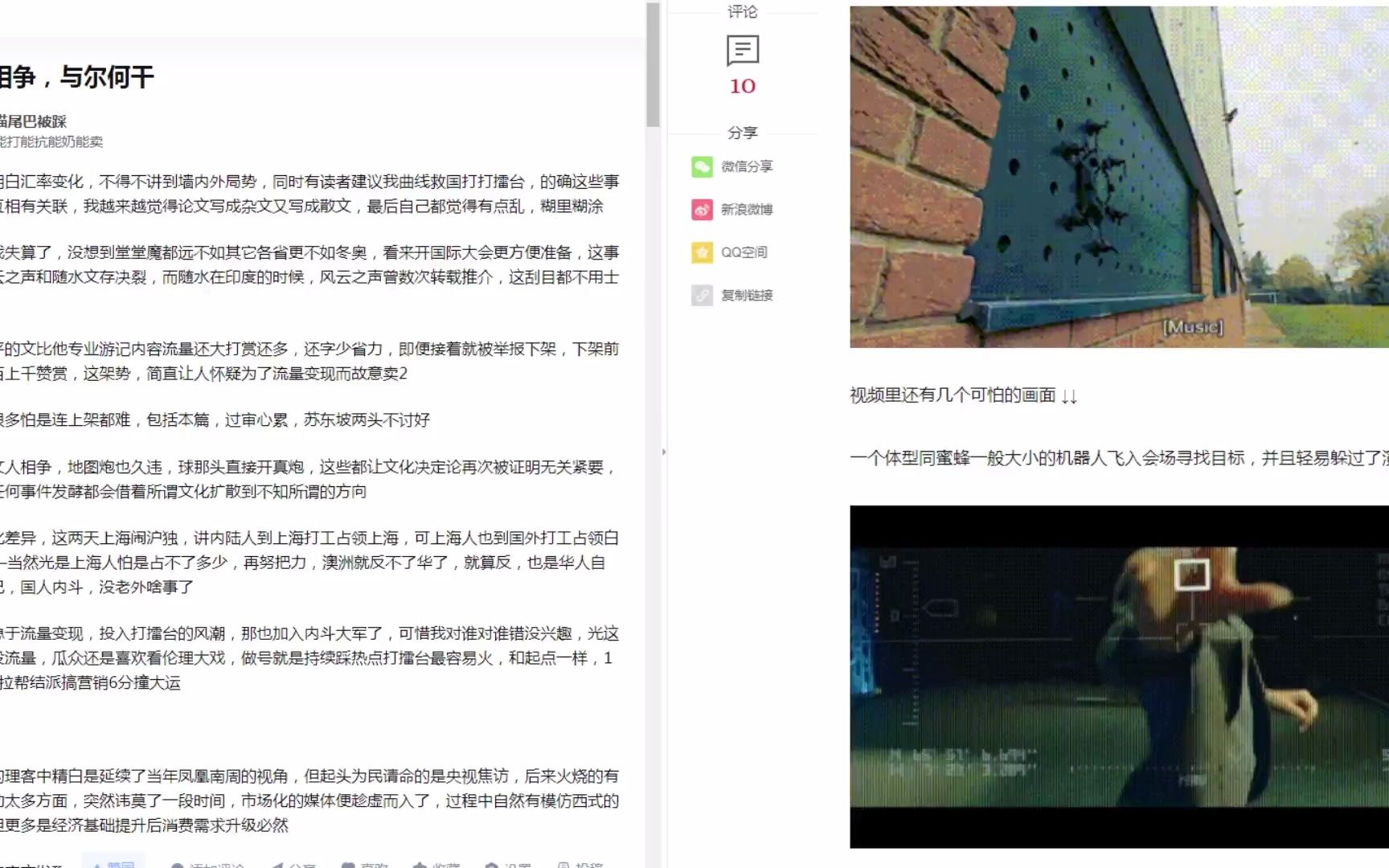 俄乌进入火炮阵地战,向无人机替代火炮方向演变?