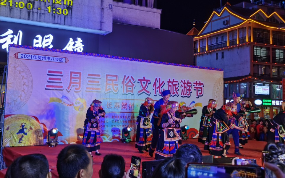 广西贺州市三月三民俗文化旅游节