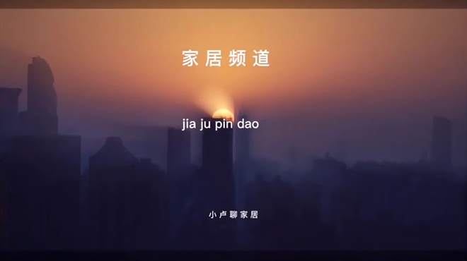 实木颗粒板最大的缺陷你知道吗今天行业人士为你揭秘