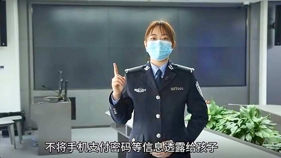 果然视频|上网坚持“三不原则”,让骗子无利可图