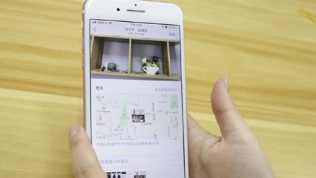 原来定位对方这么简单,只需一张照片,精准位置立马显示,快试试