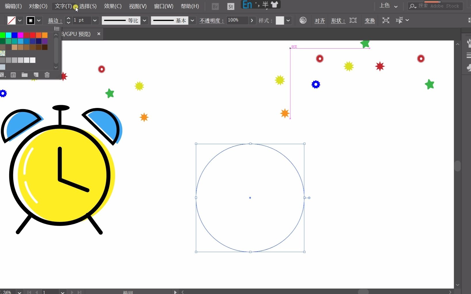AI课程 可爱MBE风格图标图形制作技巧4