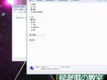 我要快速学习CAD候老师QQ2484107086