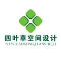 四叶草空间设计01 