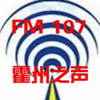 霍州之声 