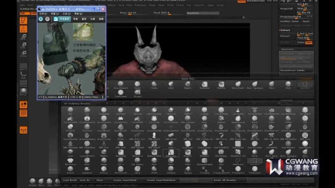 3dmax 游戏模型制作教程 金角大王 建模教学