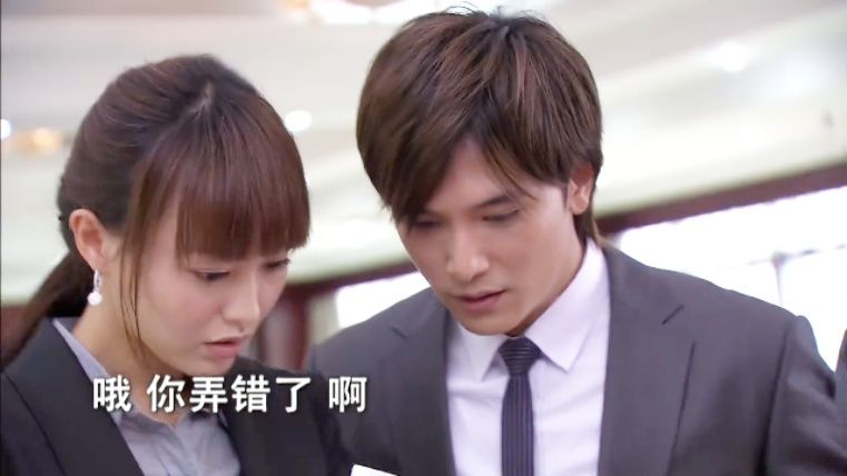 投标即将开始,美女却把资料弄错,然而这一切都在情敌的掌控之中