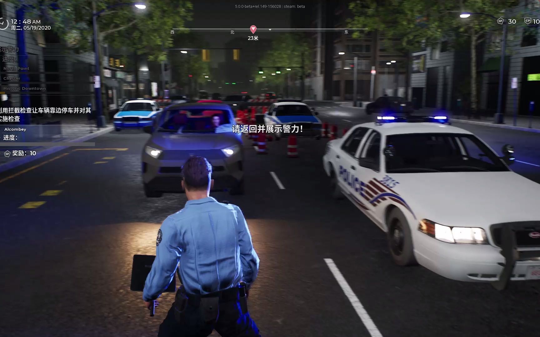 警察模拟器 巡警:押送犯人的车卡路上了?(维皇夜巡)