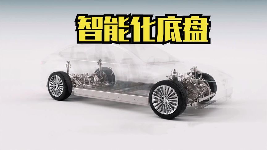 蔚来ET7上的智能底盘域控制器,究竟.