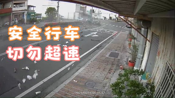 安全行车警示视频第3期